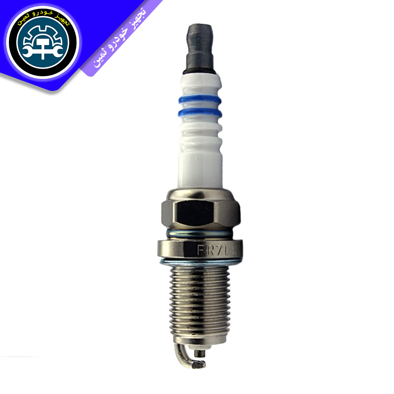 شمع بوش اصلی fr7dc+ - فروشگاه آنلاین تجهیز خودرو ثمین: عرضه انواع ایسیو ...