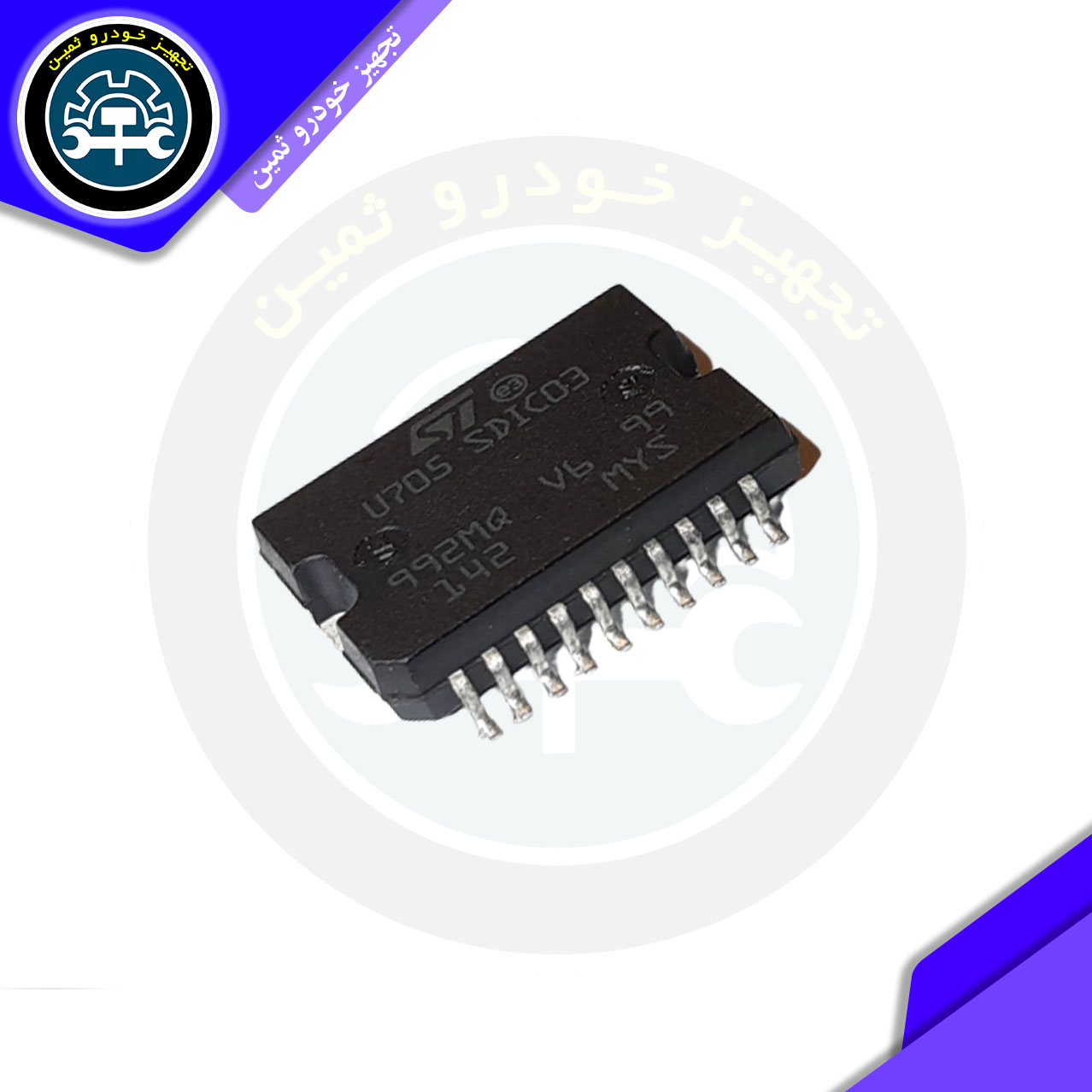 درایور استپر موتور U705 اورجینال - فروشگاه آنلاین تجهیز خودرو ثمین ...