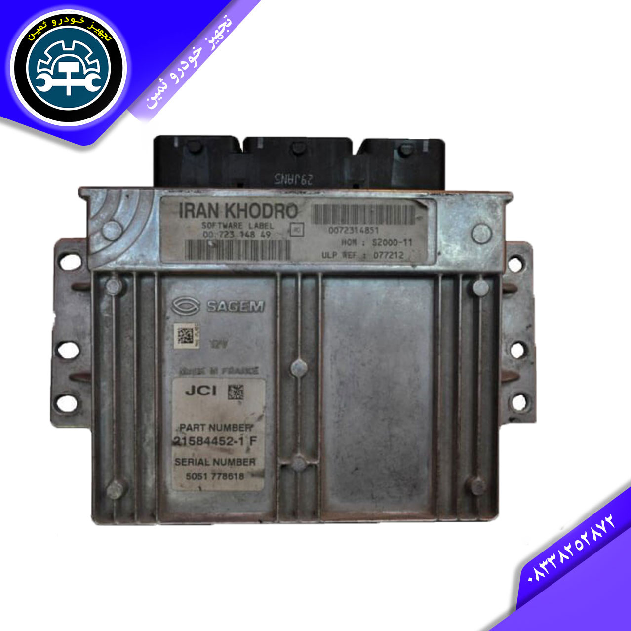 ایسیو والئو valeo s2000. خرید آنلاین و با قیمت مناسب از فروشگاه تجهیز ثمین خودرو