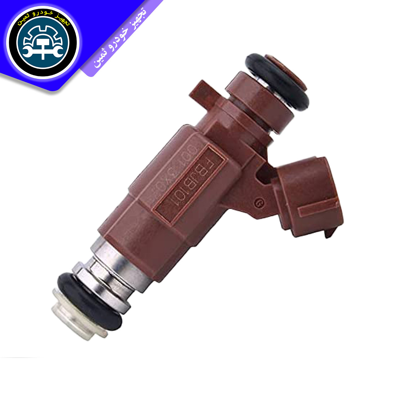 سوزن انژکتور نیسان پیکاپ FBJB101 - فروشگاه آنلاین تجهیز خودرو ثمین ...